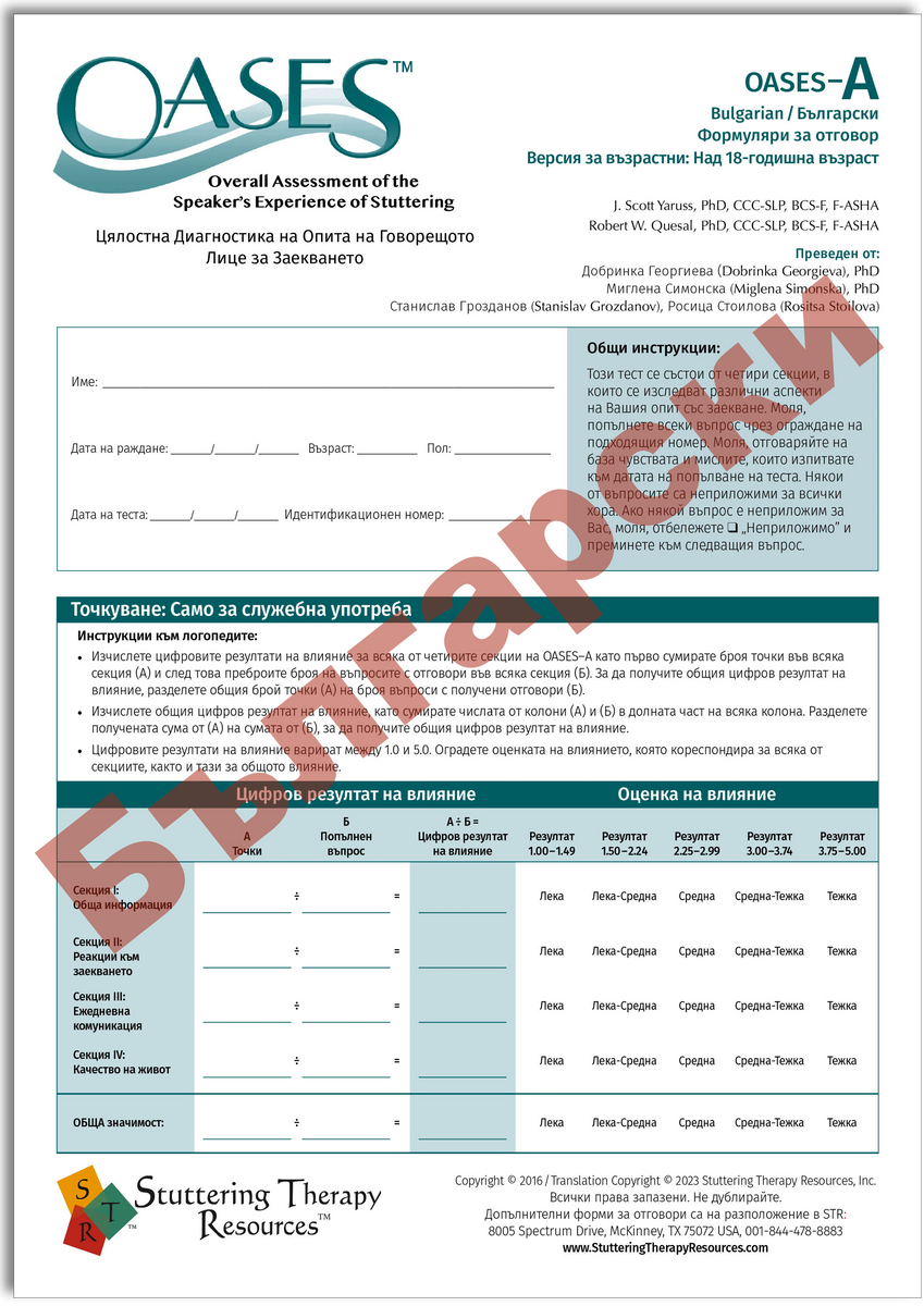 Overall Assessment of the Speaker's Experience of Stuttering (OASES ...